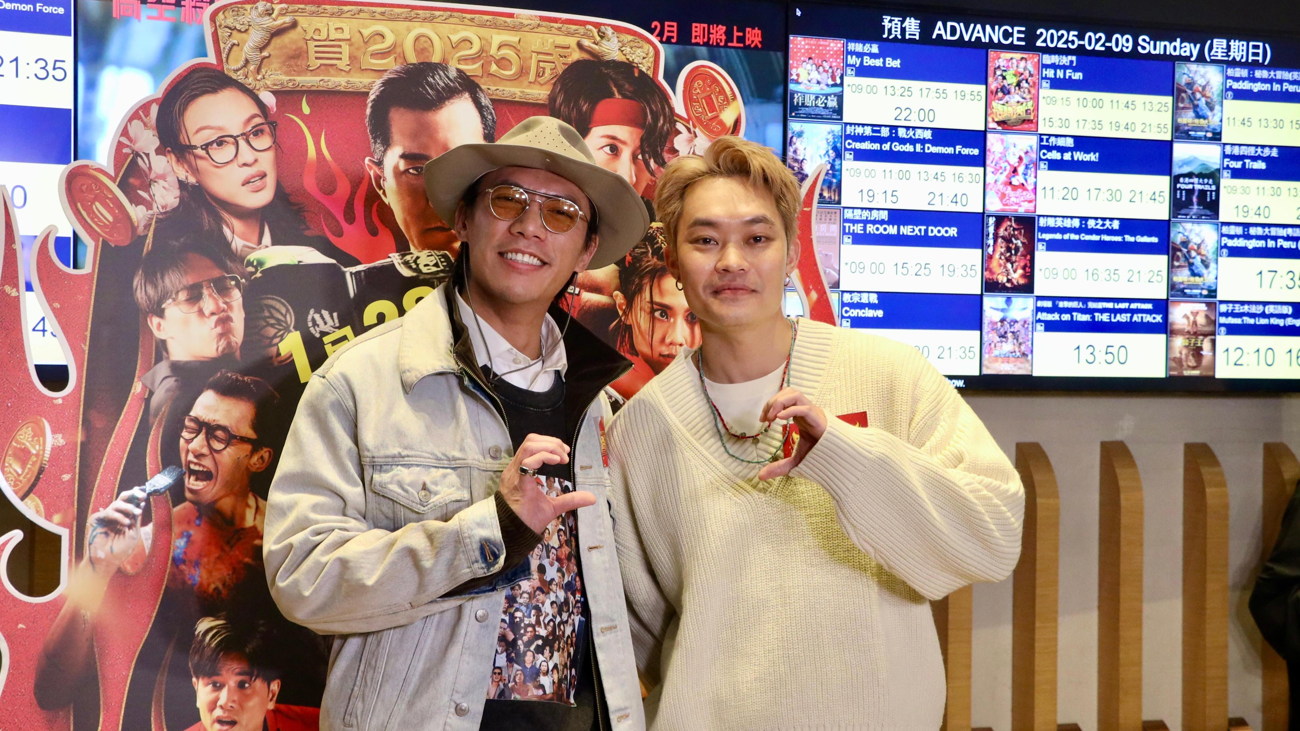 與柳應廷撞名 張文傑爆笑談「黑Ger」「白Jer 」胡子彤揚言起「新朵」出閃卡(有片) | am730